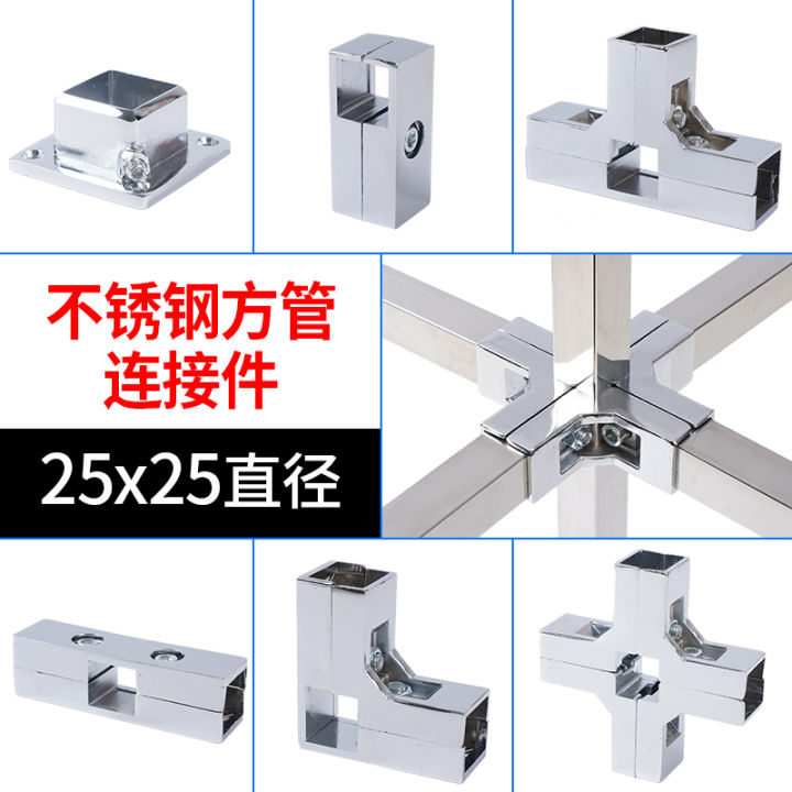 Stainless Steel Square Tube Fittings Shelf Accessories Fastener ...