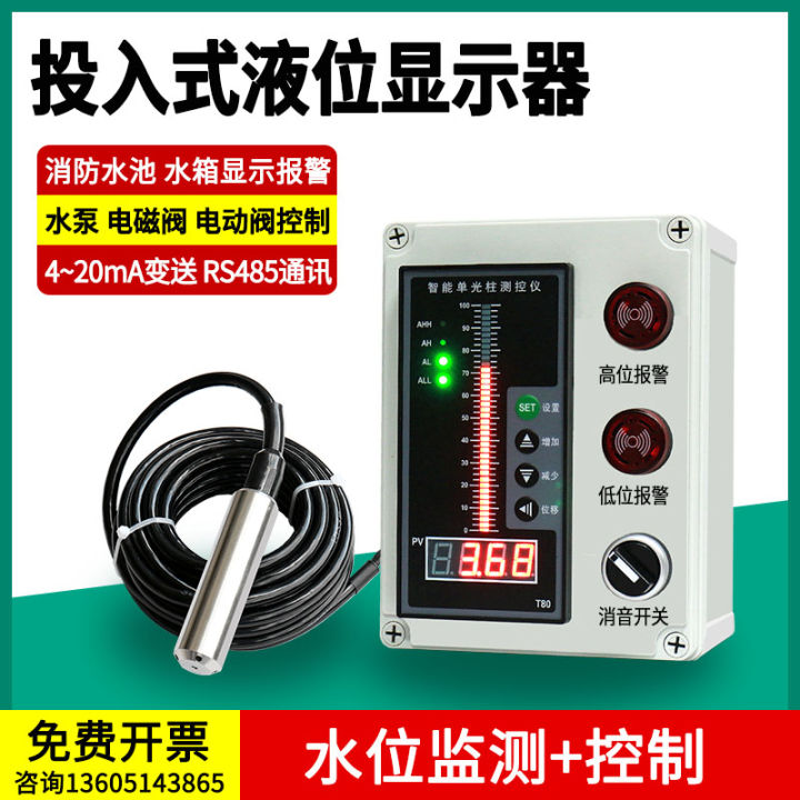 Fire Pool Liquid Level Display Water Level Control Light Column ...