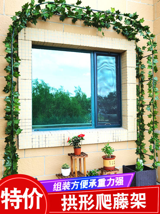 Gardening Vine Climbing Stand Flowers Wrought Iron Arch Flower Stand ...