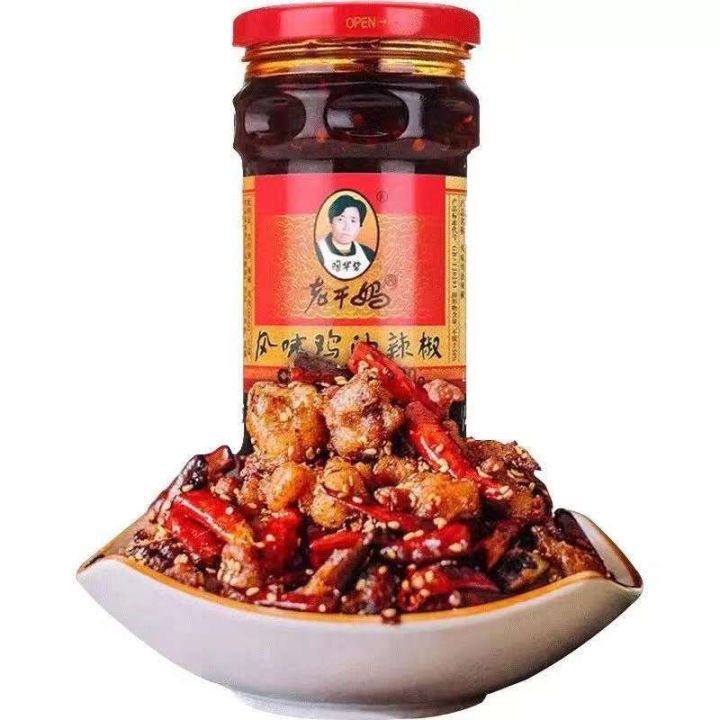 LAOGANMA Chicken Chilli Oil Sauce Black Bean Flavor 280g Famous Chinese ...