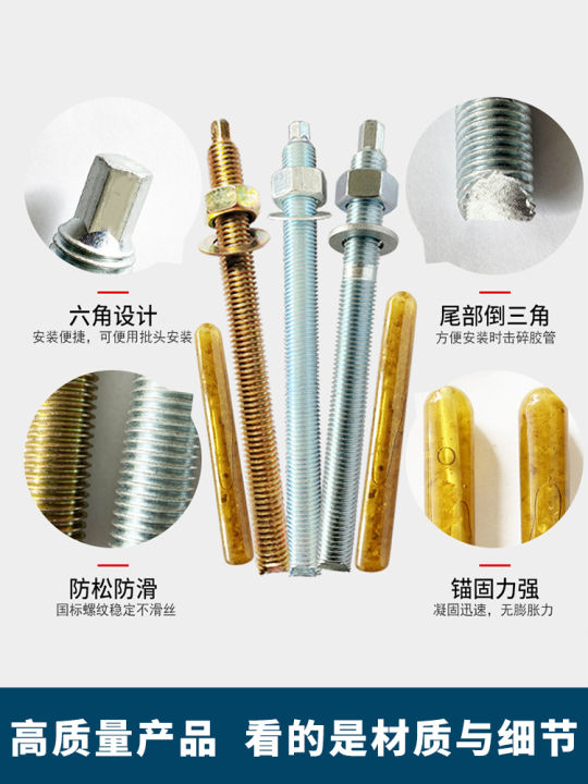 High Strength Conical Chemical Bolts Expanding Screws M12 M16 M18 M20 ...