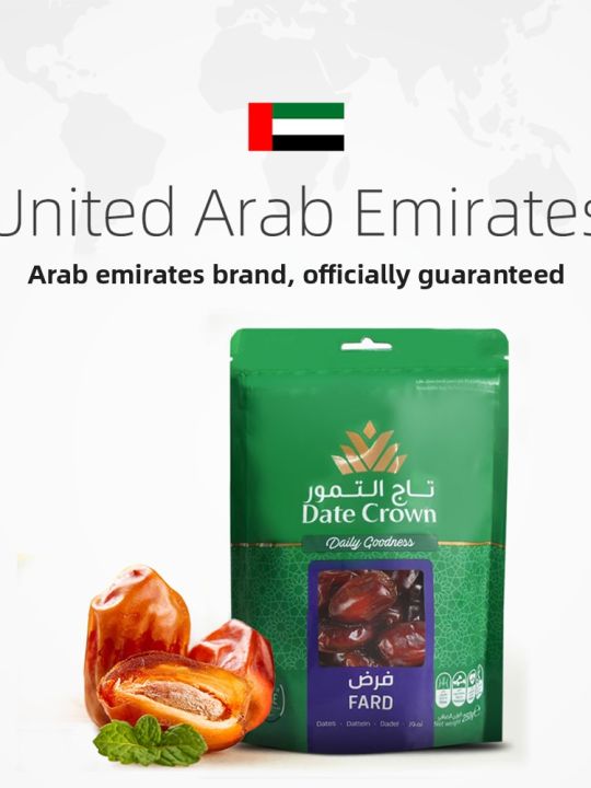 Pure Dates from Dubai Original Packaging Speciality Snack Premium ...