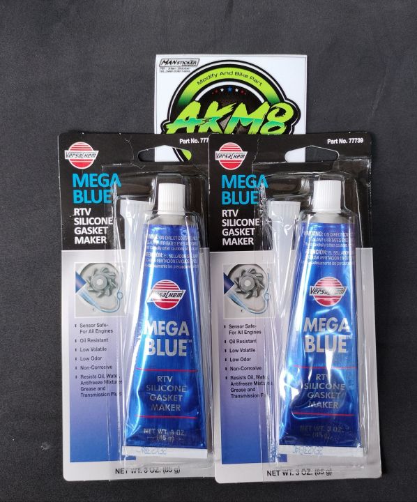 กาวฟ้า กาวทาปะเก็นสีฟ้าVersachem MEGA BLUE ของแท้1000% เปลี่ยน แพคเกจใหม่เเล้ว | Lazada.co.th