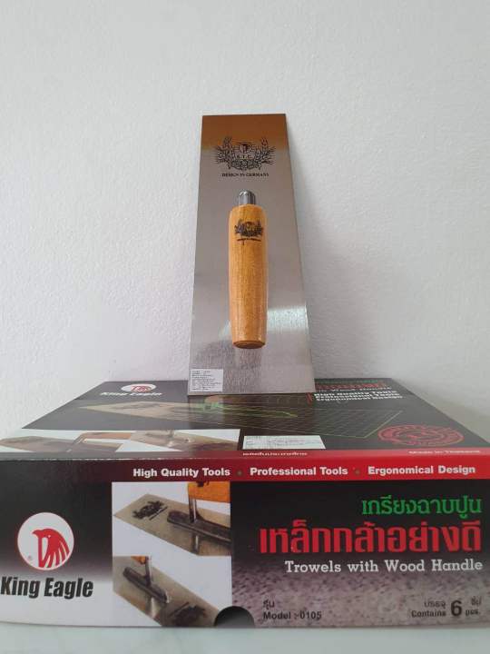 เกียงขัดมันขนาด10นิ้วKingEagle / EagleOne | Lazada.co.th