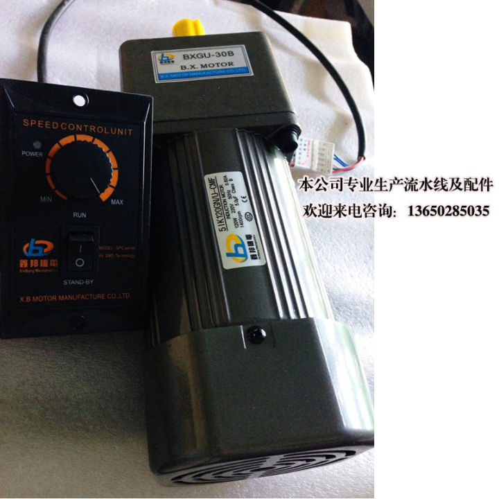 Xinbang Speed Control Motor 60W 120 200W 220V Gear Reducer 400 750 ...