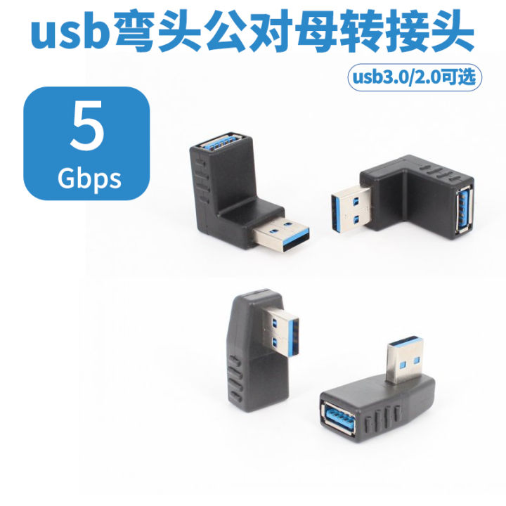 USB Elbow 90 Degree Male to Female Adapter Computer External USB 3.0 ...