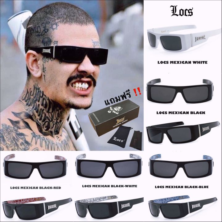 ลดราคา‼️แว่น locs sunglasses ของแท้ 100% (ส่งจากไทย 1-2 วันได้รับ ...