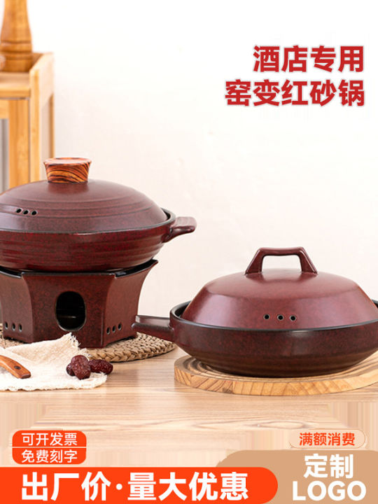 Restaurant Grade Large Caliber Dual Glaze Shallow Pot Special for Open ...