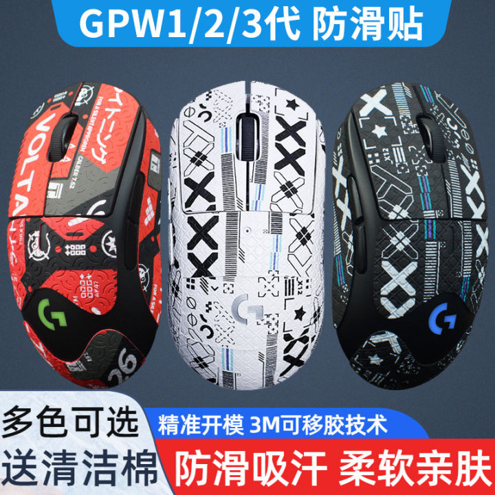 สติกเกอร์กันลื่นสำหรับเมาส์ Logitech gpw สติกเกอร์ดูดซับเหงื่อและกัน ...