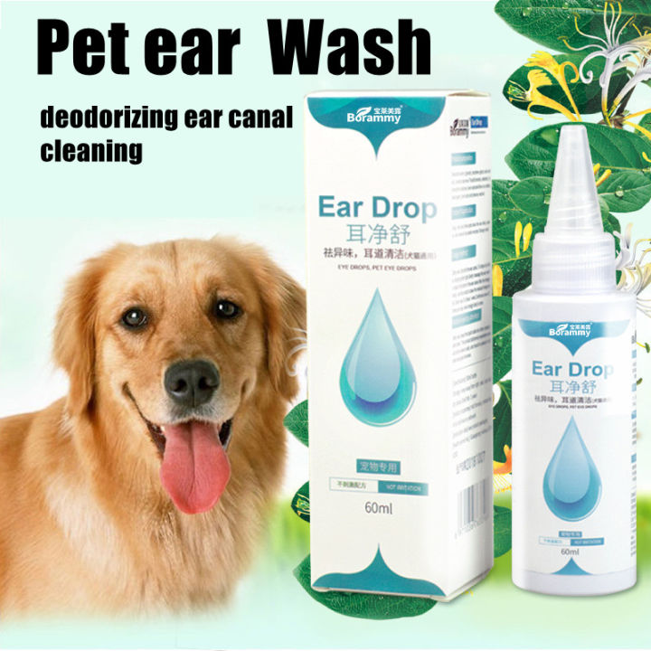 【SG Stock】60ml Pet Ear Drop Cat Dog Ear Drops Mites Odor Removal ...