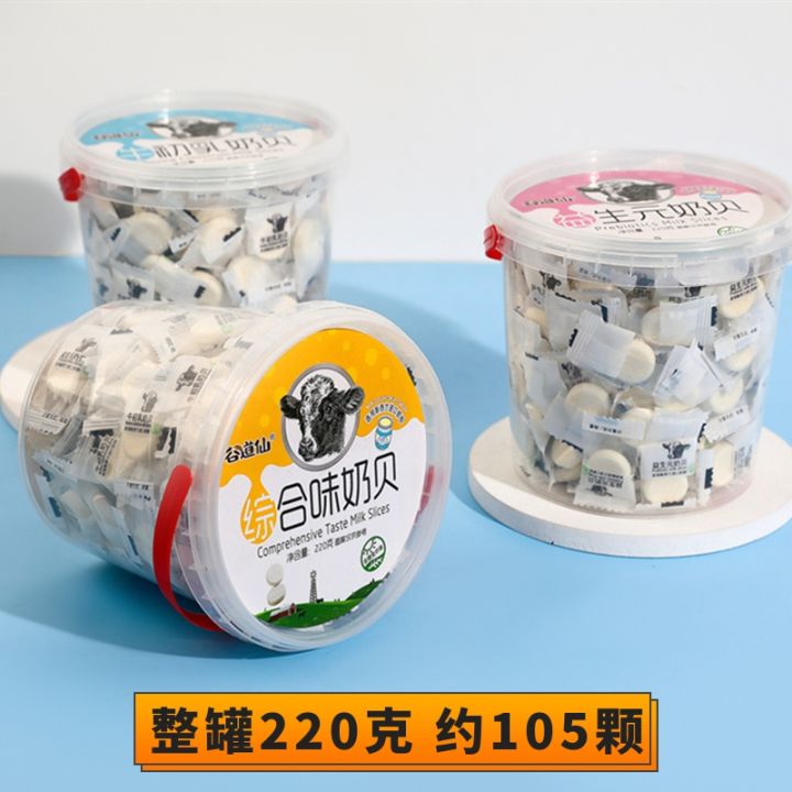 Nutrition Milk Beibei Milk Candy Infant Snacks Prebiotics Milk Bites ...