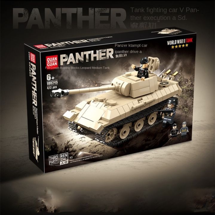 WW2 Military Panzer Panther Medium Tank Panzerkampfwagen V Panther ...