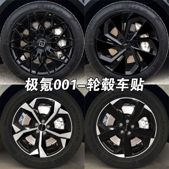 Cool Laser Engraved Colorful Decorative Hub Cap Stickers for Zhe Zhi ...