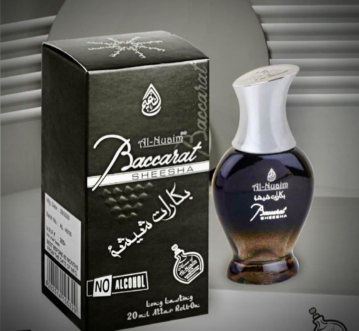 PFD Al Nuaim Baccarat Sheesha Concentrated Oil 20ml | Lazada PH