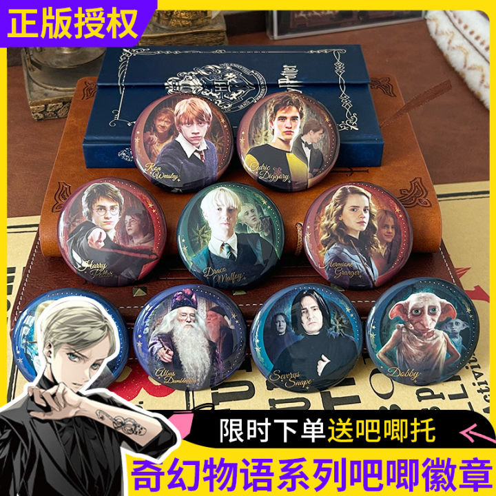 Harry Potter Bar Snap Button Iron on Patch Collectible Pin Badge Unisex ...