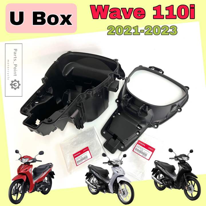 U Boxเวฟ UBOX Wave 110i 2021-2023 กล่องU Box Wave 110i 2021 ยูบอกซ์ เวฟ 110ไอ กล่อง U box Wave ...