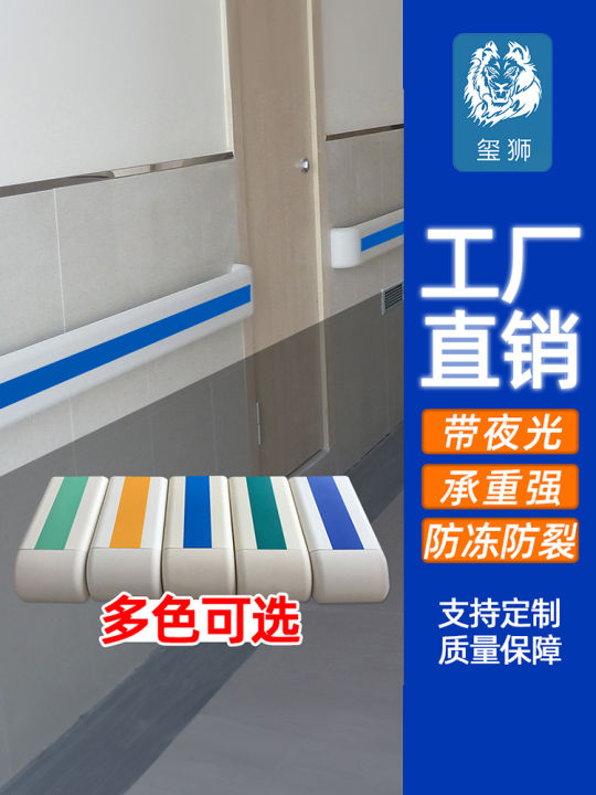 Aluminum Alloy PVC Hospital Safety Railings Corridor Walkway Elderly ...