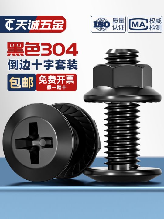 304 Stainless Steel Flat Head Cross Screws And Nuts Set for Furniture ...