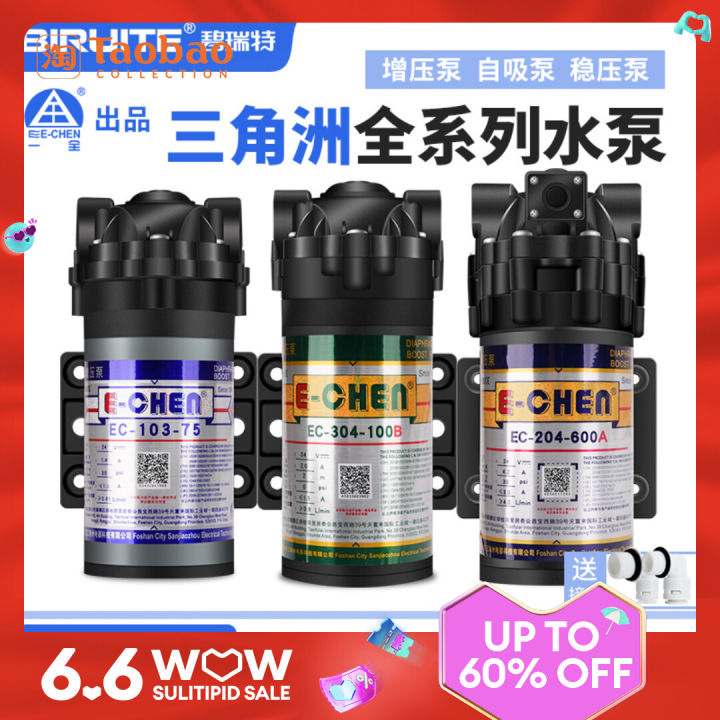 Booster Pump for Water Purifier Delta Self-Priming Stabilized Voltage ...