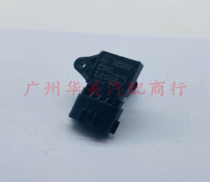 CNG LPG Heavy Truck Intake Pressure Sensor 110 R-010276 Heavy Truck ...