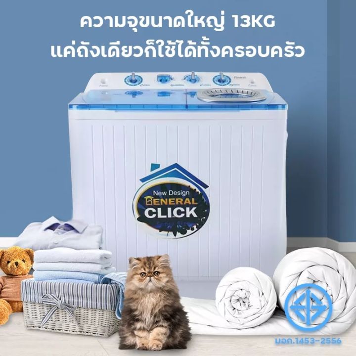 【จัดส่งฟรี】MEIER เครื่องซักผ้า เครื่องซักผ้า10kg เครื่องซักผ้า 2 ถัง เครื่องซักผ้า 7.5kg 8.5kg ...