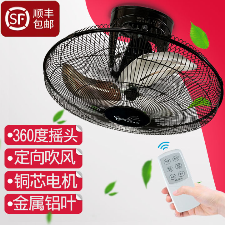 Ceiling Fan Ceiling Fan 360 Degrees Shaking Head Ceiling Fan Industrial ...