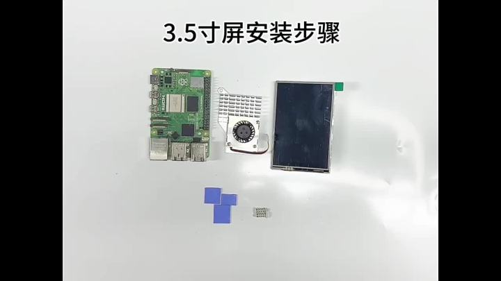 [GOOD] Raspberry Pi 5 Generation 3.5 Inch Display Screen Raspberry pi5 ...