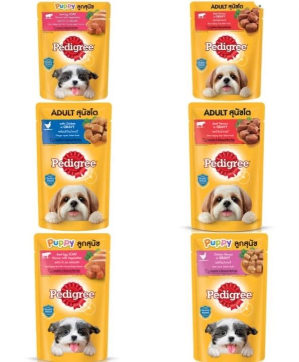 Pedigree 130g 80g Wet Dog Food in Pouch Sachet Pack Chicken Beef Egg ...