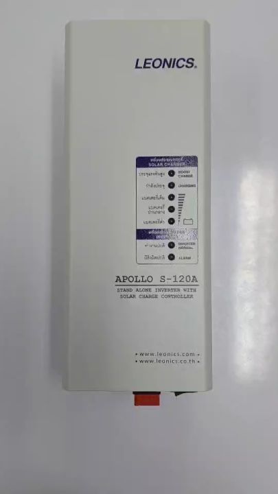 LEONICS เครื่องแปลงกระแสไฟฟ้าจากพลังงานแสงอาทิตย์ APOLLO S-120A Stand ...