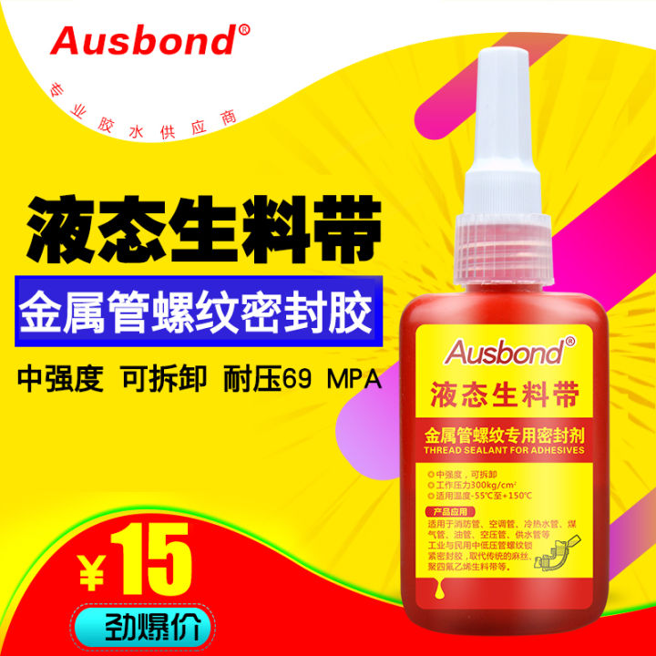 Ausbond Liquid Teflon Tape Water Leak Proof Pipe Thread Joint Sealant ...