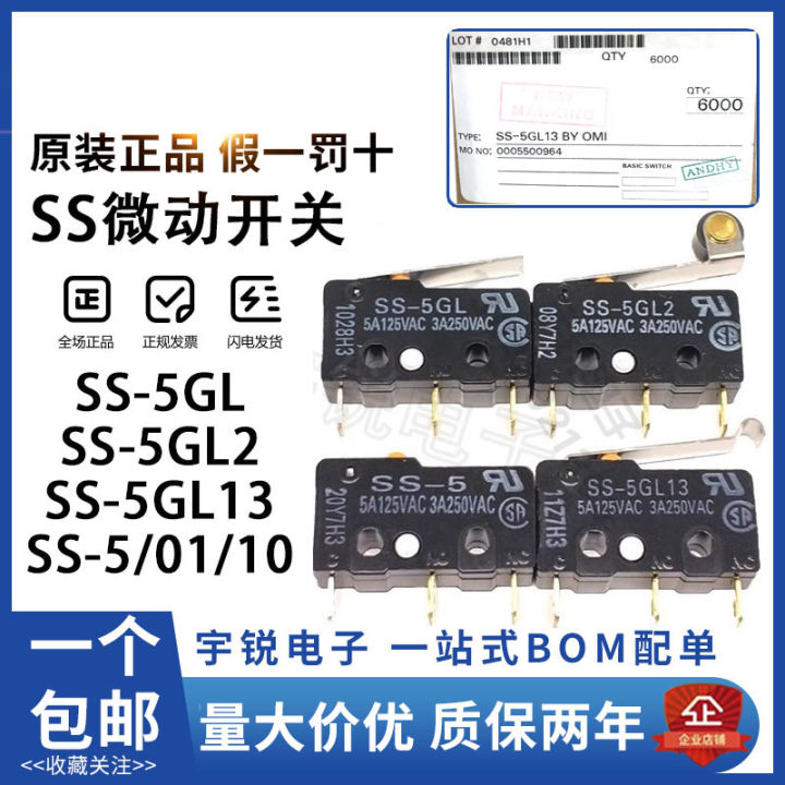 Công Tắc Vi Động Hành Trình Omron SS-5 5gl 5gl2-f 5gl13 01 10 10gl ...