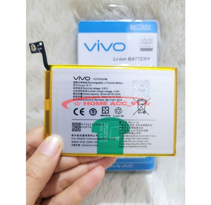 Cod Gratis Ongkir ~ Batre Baterai Hp BT7 For Vivo Y21 Y21S Y21T Y33S 4G ...