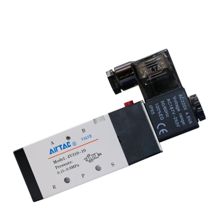 4V310-10B,4V310-08A AC220V,DC24V Solinoid Valve | Lazada.co.th