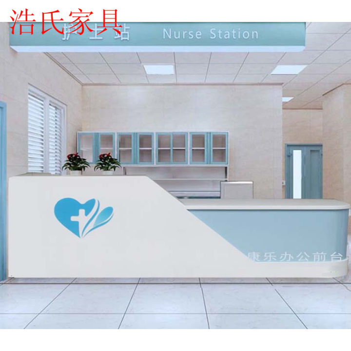 Hospital Lobby Front Desk Hospital Reception Counter Nurse Station ...