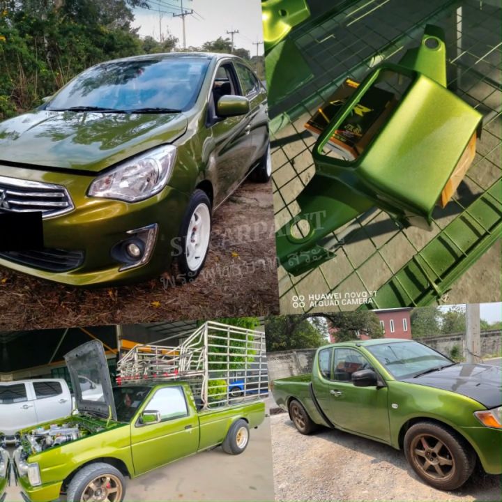 สีเขียวขี้ม้ามุกทองประกาย (SKGN-04) สีพ่นรถยนต์2K สีพ่นรถมอเตอร์ไซค์ ...