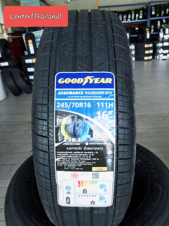 ยางรถยนต์ใหม่ Goodyear 245/70-16 Assurance-Maxguard SUV รุ่นใหม่ล่าสุด ปี2024 แถมจุ๊ปยางฟรี ...