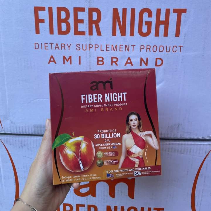 เอมี่ ไนท์ ไฟเบอร์ AMI FIBER NIGHT (1 กล่อง บรรจุ 10 ซอง) | Lazada.co.th