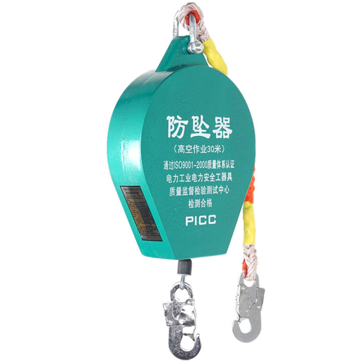 Falling Protector High Altitude Falling Protector Tower Crane Freight Ladder Speed Difference 