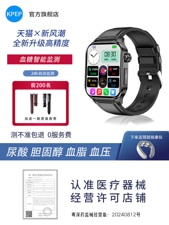 KPEP AI Smart Watch นาฬิกาสปอร์ตแบบไร้สายสำหรับผู้ชายและผู้หญิง วัดความ ...