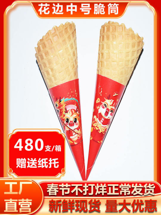 Commercial Cone Crispy Ice Cream Egg Roll Hot Milk Treasure Ice Cream ...