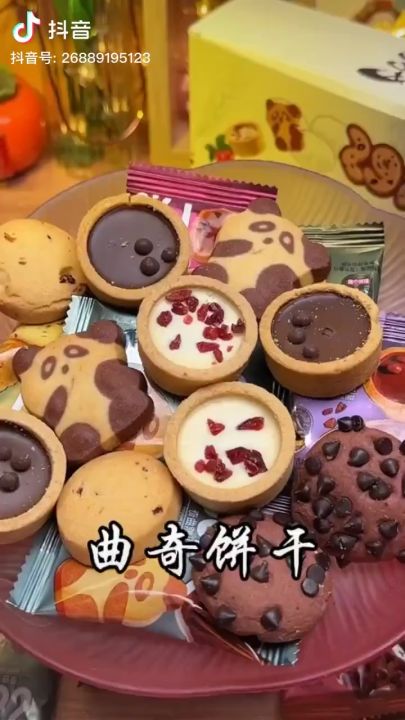 Bánh Quy Socola Gấu LSS - Bánh Quy Bơ Sữa Socola Gấu LSS - Bánh Quy Gấu ...