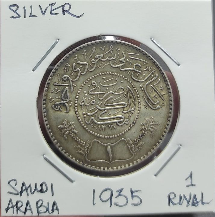 Saudi Arabia Old Silver Coin 1 Riyal Year 1935 | Lazada