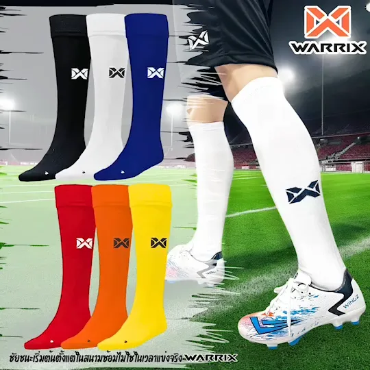 Warrix ถุงเท้าฟุตบอล เบสิค ฟุตบอล ถุงเท้ากีฬา Football Sock | Lazada.co.th