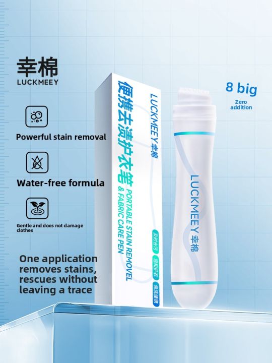 LUCKMEEY | Instant Stain Remover Pen for White Clothes 20ml | Lazada