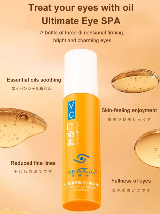 Dinkiss Lutein Eye Roller Essence Oil With Massage Improves Dullness ...