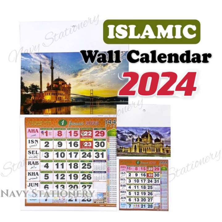 Islamic Wall Calendar 2024 Kalendar Islamik Dinding Tahun 2024 Lazada