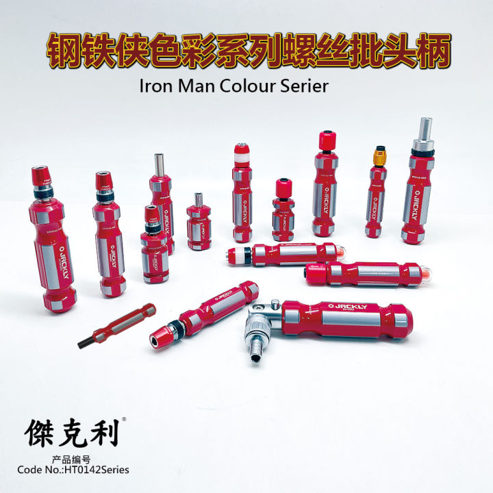 JACKLY Three-Bead Self-Locking Quick-Release Screwdriver Handle Ratchet ...