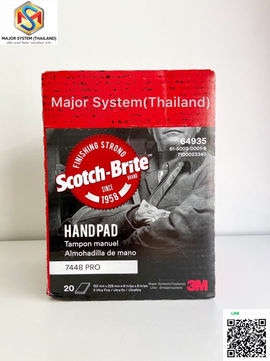 3M 7448 PRO แผ่นใยขัดสก๊อตไบร์ทสีเทา 6 นิ้วx9 นิ้ว สก๊อตช์ไบรต์สีเทา ...