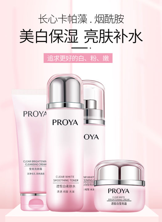 PROYA Skin Care Product Set Hydrating Whitening Moisturizing Light Spot ...