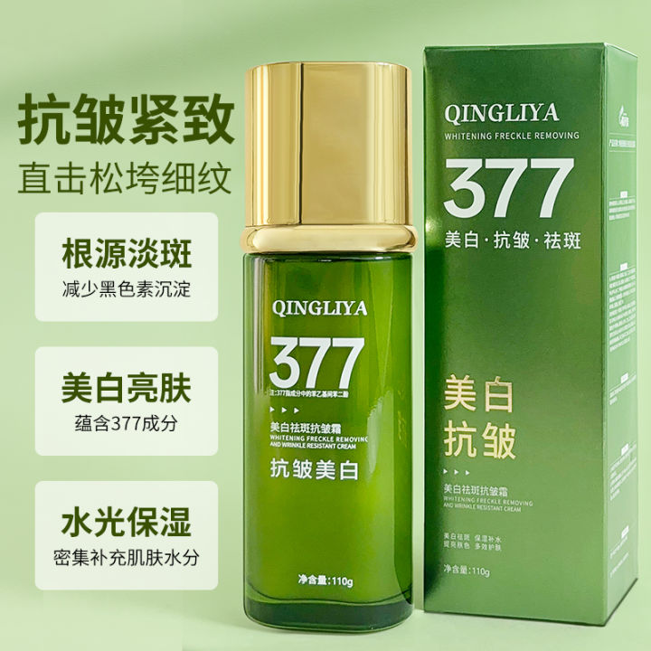 Kem Dưỡng Da Chống Lão Hóa 377 Cấp Độ Cao Cấp Mới Nâng Cấp Ba Lớp Trắng ...